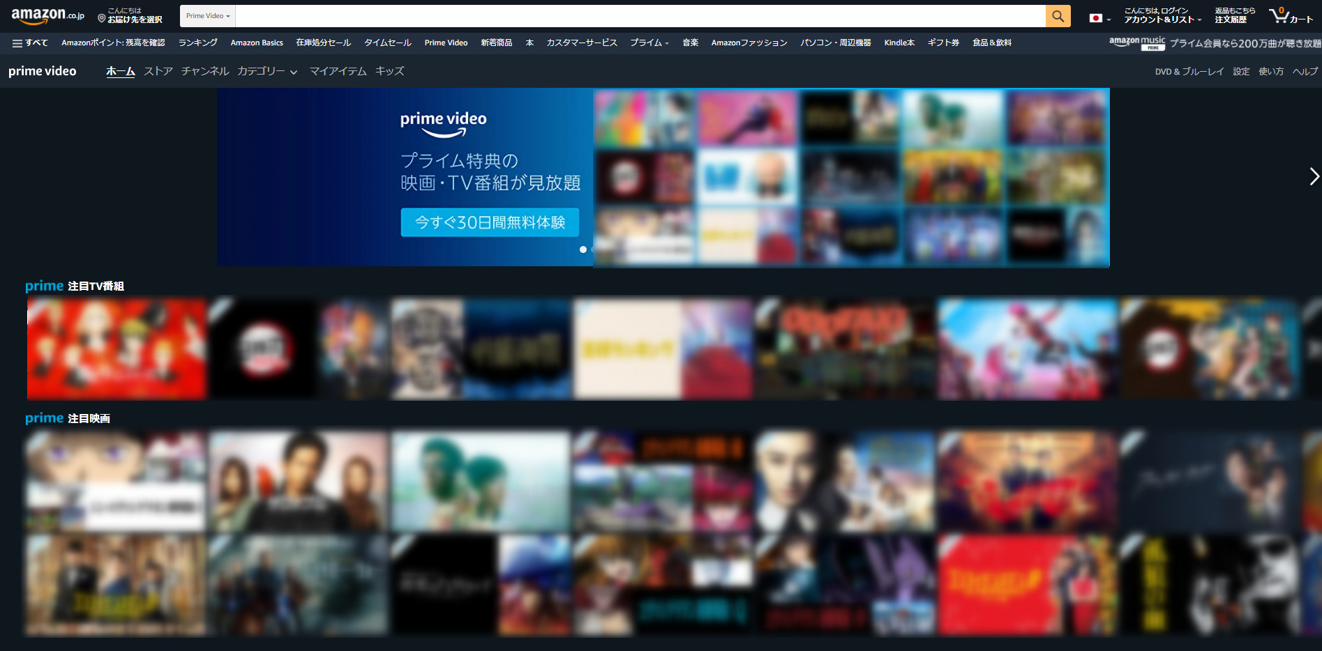 【アマゾンプライム】映画好きが教えるおすすめアクション映画8選！見放題から厳選